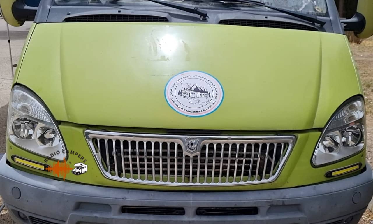 ون غزال - رادیو کمپر